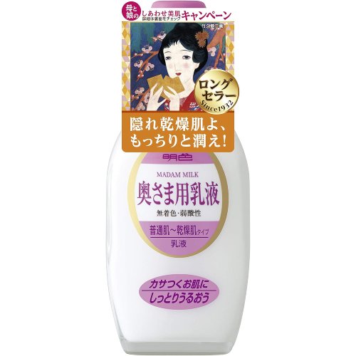 商品特徴 ●しっとりするのにベタつかない使用感で、自然な潤いを与え、お肌を乾燥や肌あれから守ります。 ●普通肌・乾性肌用。 ●無着色・弱酸性 ご使用方法 ・化粧水の後、適量を手にとりお肌になじませてください。 成分 水、BG、ミネラルオイル...