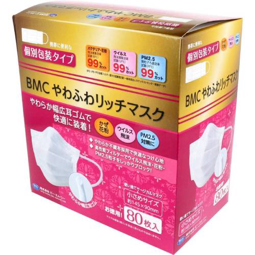 商品特徴 ■やわらかな幅広耳ゴムで快適に装着！ ※耳ひもが接着されている面が内側(顔側)になります。 ■持ち運びに便利な個別包装タイプ。 ■快適な装着感に。 ■高性能フィルター三層構造でしっかりブロック！ ■99％カット。VFE・BFE・P...