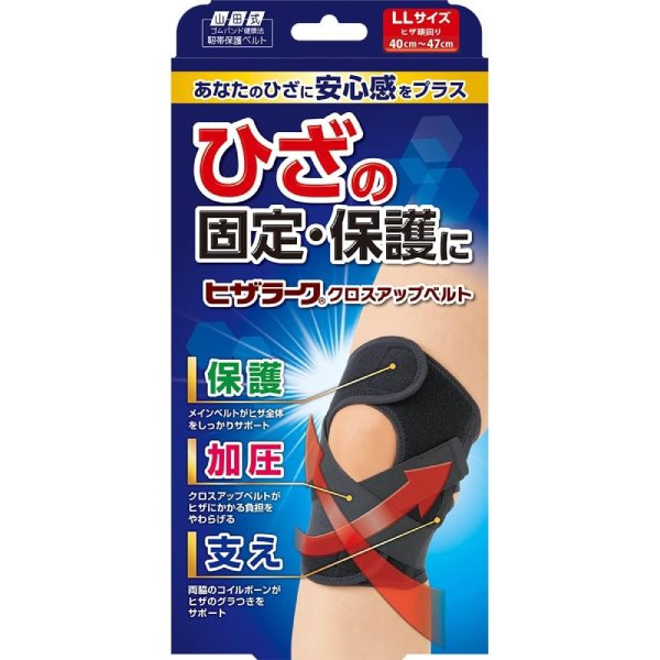 商品特徴 ●メインベルトはひざ全体をしっかり保護。 ●加圧クロスベルトはひざのお皿(膝蓋骨)をしっかり押し上げます。 ●コイルボーンはひざの横ブレをサポート。 ●汗ムレ対策、ひざ裏はメッシュオープン設計。 ※すべて着用中効果 ひざ頭回り対応...