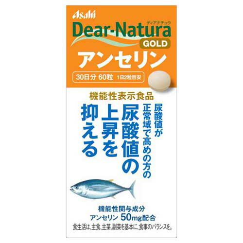 商品特徴 【機能性表示食品】アンセリンが尿酸値が正常域で高めの方の上昇を抑える 【届出番号】D683 【届出表示】本品にはアンセリンが含まれます。アンセリンには、血清尿酸値が正常域で高め（尿酸値5.5〜7.0mg／dL）の方の尿酸値の上昇を...