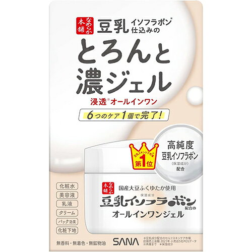 商品特徴 ■豆乳イソフラボン含有のオールインワンジェルです。豆乳発酵液仕込みのとろんと濃いジェルでふっくらもち肌へ。化粧水・美容液・乳液・クリーム・パック・化粧下地の1個で6役。無香料・無着色・無鉱物油 ※商品リニューアル等によりパッケージ...
