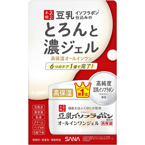 商品特徴 ■豆乳発酵液仕込みのオールインワンジェル・高保湿タイプ ■豆乳作りをヒントに作られたとろんと濃いジェルは肌あたりなめらかなジェル ■こだわりの3つの大豆由来成分を贅沢配合 こだわったオリジナルの豆乳発酵液配合。研究を重ね、なめらか...