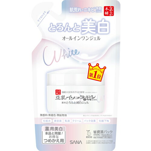 商品特徴 ■肌荒れ＆ニキビ予防しながら美白するとろんとオールインワンジェル。 ■化粧水・美容液・乳液・クリーム・パック効果・化粧下地の1個で6役！ ■美白有効成分 高純度アルブチン配合。 ■医薬部外品 ※商品リニューアル等によりパッケージ及...