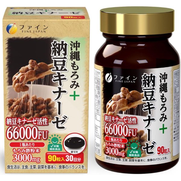 商品特徴 ●本品は納豆菌培養エキス(ナットウキナーゼ)を主成分に食用やし油、沖縄産のもろみ酢粉末を配合したソフトカプセルタイプの栄養補助食品です。 ●納豆のネバネバ成分をカプセルに凝縮しました。 ●納豆キナーゼ活性は2200FU(3粒あたり...