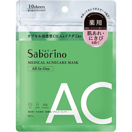 商品特徴 ■気になる肌あれ・にきびを防ぎ、潤う薬用シートマスク ※商品リニューアル等によりパッケージ及び容量等は変更となる場合があります。ご了承ください。 ご使用方法 1：洗顔後の清潔な肌にご使用ください。袋からマスクを1枚ずつ取り出し、広...