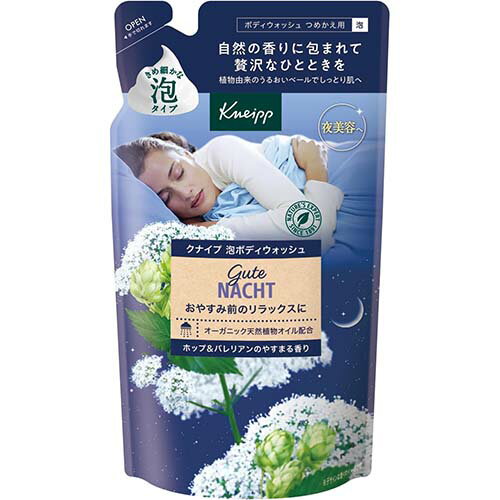 商品特徴 (泡タイプ)3種のオーガニック天然植物保湿成分(アルガンオイル・ホホバオイル・カレンデュラ花エキス)を贅沢に配合し、うるおいベールをまとったようなしっとり肌に洗いあげます。 ※商品リニューアル等によりパッケージ及び容量等は変更とな...