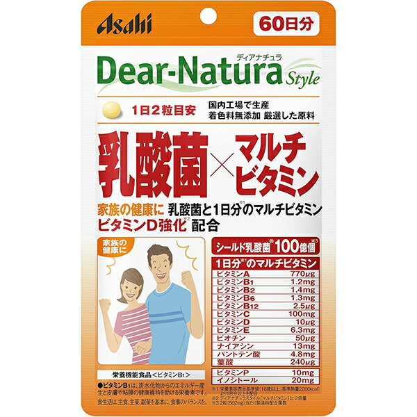 商品特徴 ■シールド乳酸菌100億個と食生活バランスを補完するマルチビタミンを効率よく摂取できる。 ■1日分のマルチビタミン。 ■ビタミンD強化配合(10μg)。 【栄養成分(栄養機能食品)】 ビタミンB1 【保健機能食品表示】 ビタミンB...