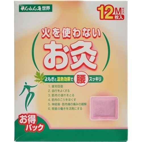 商品特徴 ■火を使わずにはるだけのお灸！ ■よもぎ成分と温熱がツボに浸透！ ■肩・腰スッキリ！ ■素肌にやさしくはれ、温熱効果があります。 ■温熱持続時間は約4時間です。(Mサイズ) ■皮膚面の平均温度は40度〜50度くらいです。 ■大入り...