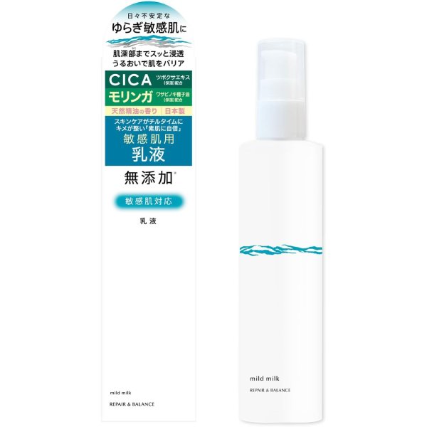 商品特徴 ■日々、不安定なゆらぎ敏感肌に ゆらぎ敏感肌とは摩擦に敏感、乾燥や刺激(ヒリヒリ)により赤み、かゆみ、ごわごわ、など肌状態が日ごとに変化する肌のことです。 ■ハーブとフローラルに柑橘を調和させた優しい植物の香りがゆらぐ心を解きほぐ...