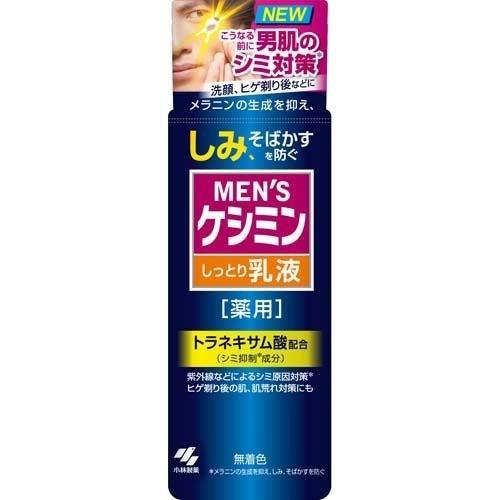 商品特徴 ■トラネキサム酸、グリチルリチン酸2K配合(有効成分)男性肌のシミ対策* ■紫外線などによるシミ対策* ■髭剃り後の肌、肌荒れ対策にも *メラニンの生成を抑え、しみ、そばかすを防ぐ ■医薬部外品 ※商品リニューアル等によりパッケー...