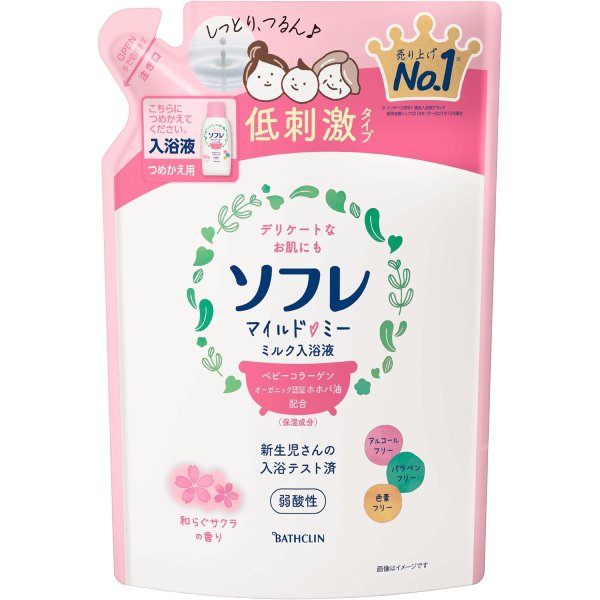商品特徴 ■「ソフレ」から、赤ちゃんからシニアの方まで、デリケートなお肌の方に使っていただきたい入浴液が誕生。 ■新生児さんの入浴テスト済。 ■デリケートなお肌を考えた、低刺激タイプのミルク入浴液です。 ■サラリとお肌になじみ、しっとりつる...