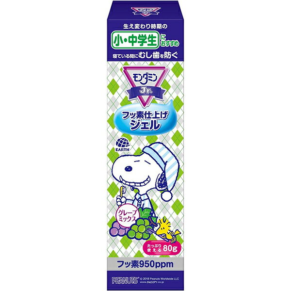 商品特徴 ■モンダミンJr.シリーズは、生え変わり時期の小・中学生の永久歯ケアにおすすめです。 おやすみ前のご使用で寝ている間に歯を強化し、むし歯を防ぎます。 ■フッ素950ppm配合の高密着ジェルが歯の表面をくまなくコーティング。 フッ素...