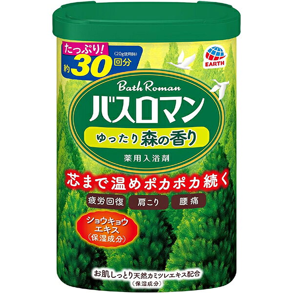 商品特徴 ●芯まで温めポカポカ続く ●薬用入浴剤 ●たっぷり！約30回分(20g使用時) ●温泉成分(硫酸ナトリウム)を高配合(メーカー比)：温浴効果を高め、血行を促進し、疲労回復・肩こり・腰痛に効果的です。イオンのベールが身体全体を包み込...