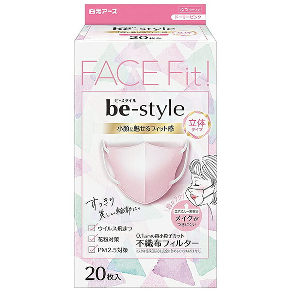 商品特徴 ■顔にフィットして小顔に魅せる、すっきり美しい輪郭に ■メイクがつきにくい ■ふわっとやさしい肌ざわりの口もと素材(エアスルー素材) ■印象的な目もとを演出するラウンドカット ■アゴのラインをすっきりみせるスマートカット ■耳が痛...
