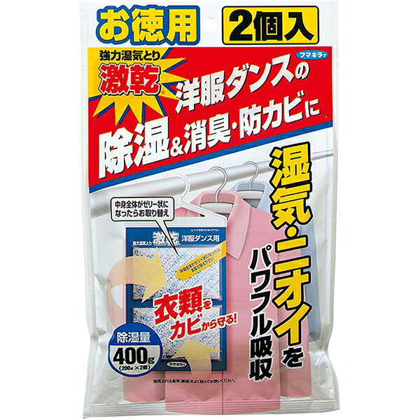 商品特徴 ■優れた除湿・消臭効果 200gの除湿パワーに加え、同量の消臭粒を配合。洋服ダンス内の湿気・カビ・ニオイをしっかり防ぎます。またピレスロイド系、パラジクロルベンゼン系の衣類防虫剤と併用できます。 ■中身がゼリー状態になったらお取替...