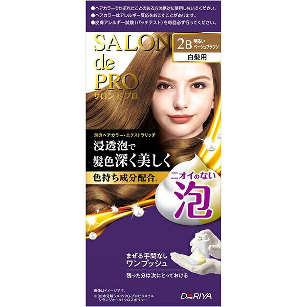 商品特徴 ●ニオイがなく、自分も周りも快適な泡タイプの白髪染めです。 ●色持ち成分を配合した「浸透泡」が染料を素早く毛髪に届け、美しい髪色に仕上げます。 ●まぜる手間のないワンプッシュ容器で簡単。 ●残った分は次にとっておけます。 ■2B ...