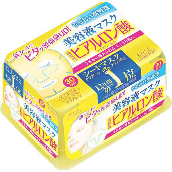 商品特徴 ●毎日使って約1ヶ月、美容液たっぷりの集中ケアマスク。 ●ヒアルロン酸（保湿）配合。 マスクの密閉効果で美容液が角層にしみわたり、 みずみずしくうるおった肌にみちびきます。 ●「トレハロース誘導体」を配合。 海藻エキス・海洋深層水...