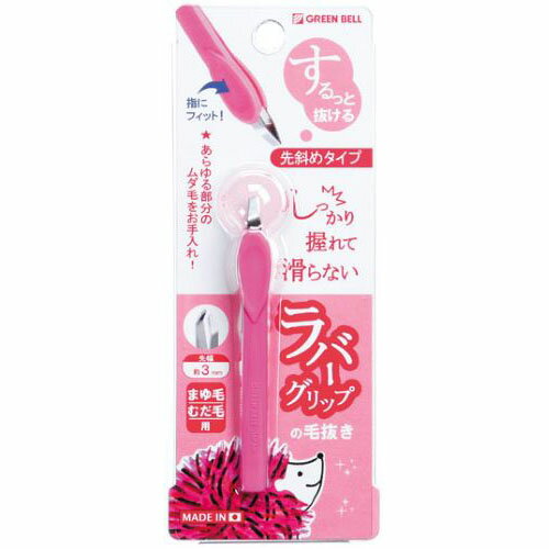 商品特徴 ■持ちやすいラバー感触のグリップ付です。肌にあてやすい先斜めタイプです 汚れや水分など付着したまま放置しますとサビの原因となりますので、ご使用後は乾燥した布で汚れをよくふき取ってください 商品サイズ (幅X奥行X高さ) : 55×...