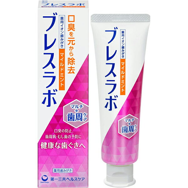 商品特徴 ■2大口臭を原因から除去する口臭予防歯みがき。 ■口臭予防のための6種の薬用成分を配合。 ■歯周病ケア成分の配合量最高濃度。 ■口臭を伴う歯周病やむし歯も予防。 ■KCS(KeepCoolSystem)を採用。清涼感が持続。 ■刺...