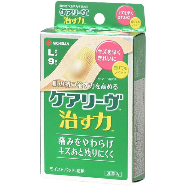商品特徴 ●モイストヒーリング（湿潤療法）で、キズを早く治す。 ハイドロコロイドという特殊な素材を使った「モイストパッド」でキズぐちをピタッと密閉。キズぐちから出る体液をパッドが吸収、保持。かさぶたをつくらず、キズを治すのに適している潤った...