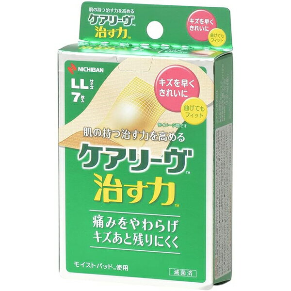 商品特徴 ●モイストヒーリング（湿潤療法）で、キズを早く治す。 ハイドロコロイドという特殊な素材を使った「モイストパッド」でキズぐちをピタッと密閉。キズぐちから出る体液をパッドが吸収、保持。かさぶたをつくらず、キズを治すのに適している潤った...