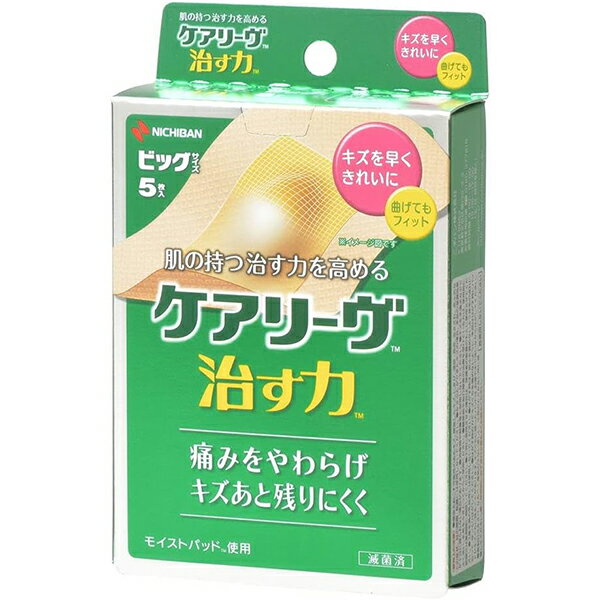 商品特徴 ●モイストヒーリング（湿潤療法）で、キズを早く治す。 ハイドロコロイドという特殊な素材を使った「モイストパッド」でキズぐちをピタッと密閉。キズぐちから出る体液をパッドが吸収、保持。かさぶたをつくらず、キズを治すのに適している潤った...