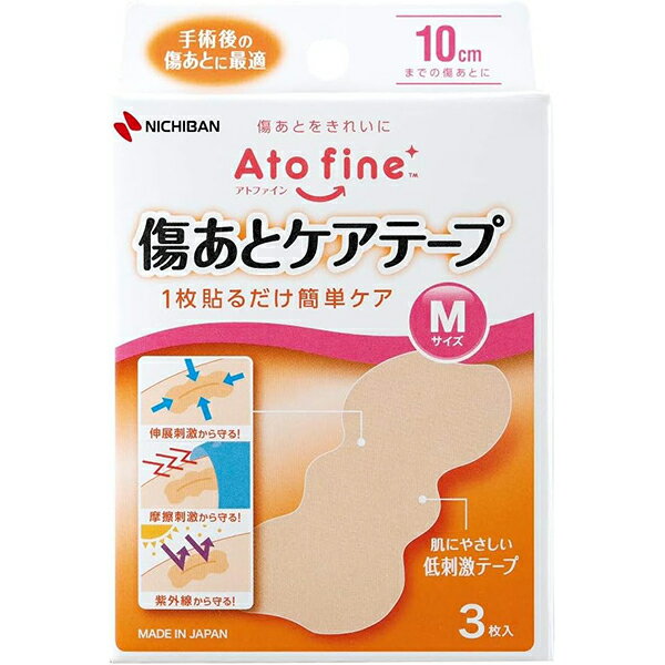 商品特徴 ■タテにもヨコにも伸びにくい素材の採用により、「傷あとケア」への伸展刺激を抑制できます。 ■肌に優しい粘着剤を使用しているため、はく離刺激が少なく長期間貼っていられます。 ■テープのカドを無くしたウェーブ形状により、長期間貼っても...