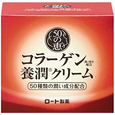 商品特徴 ●べたつかないのに贅沢なうるおい感 ●50種類の養潤成分(うるおい成分)をぎゅっとつめこんだクリーム ●「美容液+クリーム+パック」効果がこのクリームに濃縮されています。 ●気になる顔と首のエイジングケア※にピッタリ ●ベタつかな...
