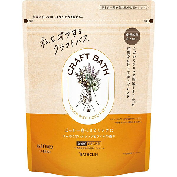 商品特徴 ■こだわりアロマと温泉ミネラル(乾燥硫酸ナトリウム)を時間をかけて丁寧にブレンド。 ■忙しい日々をほっとゆるめる特別なバスタイムのための入浴剤です。 ■香り：オレンジ＆ライム ■湯色：ナチュラルイエローのお湯(透明タイプ) ■有効...