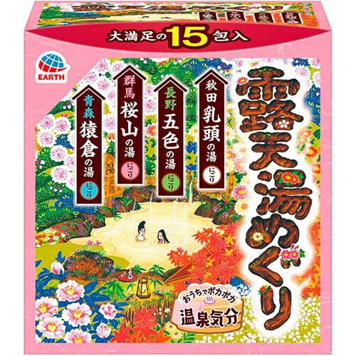 商品特徴 ■大自然に囲まれた4種類の露天湯の気分が味わえる、粉末入浴剤の詰め合わせアソートパック。 ■有効成分が温浴効果を高めて血行を促進し、身体を芯から温めます。 ■おうちでポカポカ温泉気分。 ■薬用入浴剤。 ■秋田乳頭の湯：(香り)山里...
