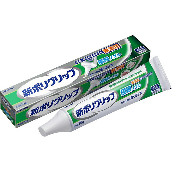 商品特徴 ■極細ノズルの採用により塗りにくい所にも的確に塗りやすい ■量を調整しやすくはみ出しにくい ■薄く塗布出来るので36％広く行き届く 管理医療機器 (認証番号：229ABBZX00016000) ※商品リニューアル等によりパッケージ...