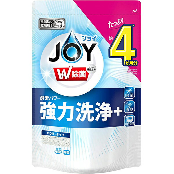 商品特徴 ■強力除菌でニオイも落とす、優れた洗浄力の食器洗い乾燥機専用洗剤です。ハイウオッシュジョイなら、頑固な食器汚れを落とすのはもちろん、庫内のニオイの元になる菌を取り除き、清潔に保ちます ※商品リニューアル等によりパッケージ及び容量等...