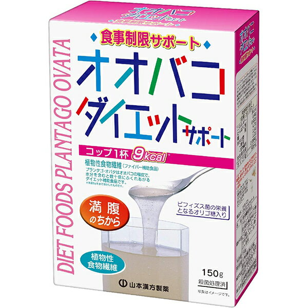 商品説明 ■オオバコ科の植物で、サイリウムハスク又はプランタゴオバタといわれ、主にヨーロッパの地中海地方やインド、アメリカで栽培されており、春から秋にかけて白い穂状をつけ秋に黒褐色の種子をつける多年草で、種子の表面は粘液質に富み、水気にあう...
