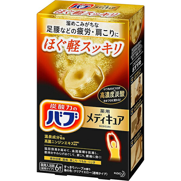 商品特徴 ■立ち仕事や運動による足腰などのつらい疲労に。 ■温浴効果を高めて、疲労回復・腰痛に効く！医薬部外品。 ■すっきりハーブの香り ■湯の色：クリアイエロー(透明タイプ) ■医薬部外品 ※商品リニューアル等によりパッケージ及び容量等は...