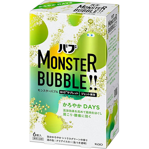 商品特徴 ■一日の終わりに、お気に入りのアロマキャンドルを焚くように、アロマの香りでご褒美バスタイム。おやすみ前に、贅沢な気分に浸る、4つの香り詰め合わせです。(香り・湯の色は下の表をご覧ください) ■温浴効果を高めて筋肉をほぐし、肩こり・...