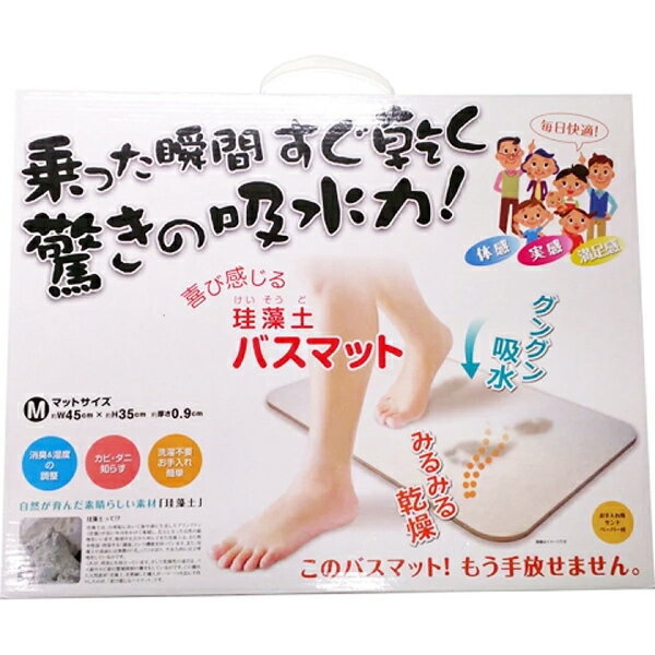 商品特徴 ■珪藻土とは? 太古の植物性プランクトン(珪藻)が、長年にわたり海底や湖底にちく推積して化石化した天然の鉱物です。 珪藻土の表面には、無数の微細な孔(穴)が存在しておりマットに付いた水分を瞬時に吸収し、一定量に達すると自立呼吸をし...