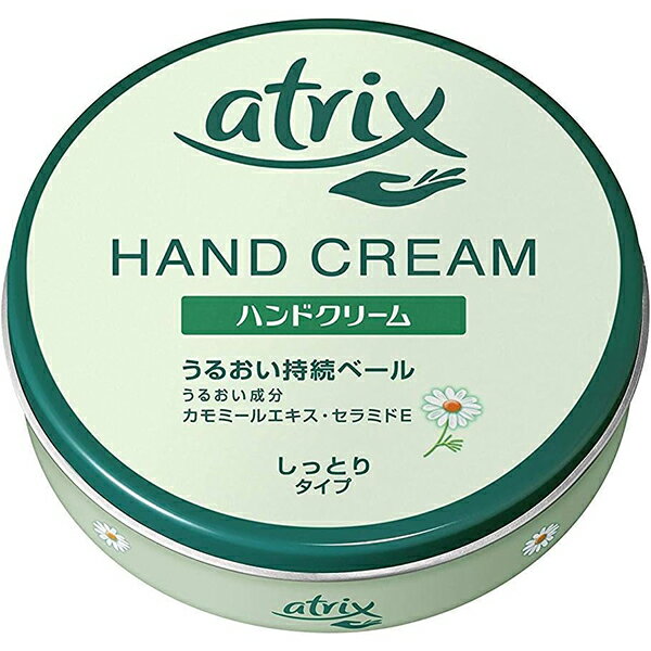 商品説明 『アトリックス 大缶 178g』は、見えないベールで手肌を保護し、うるおいを持続し手肌をしっとりなめらかに保つハンドクリームです。うるおい成分カモミールエキス、月下香エキスを配合。かさつきがちな指先もつるんとした肌に整えます。手肌...