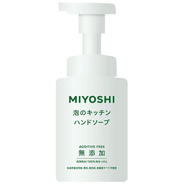 商品特徴 ●最初から泡で出てくるキッチン用ハンドソープ。 ●泡切れがいいので、お料理、水仕事の間のサッと洗いにとても便利です。 ●香料も無添加ですから、食器や食べ物への匂い移りも気になりません。 ●せっけんならではのさっぱり感で、ぬるつきな...
