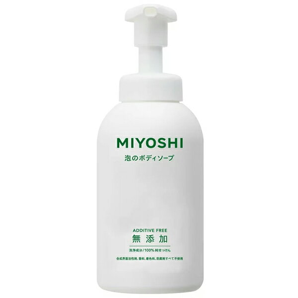 商品特徴 ■泡で出てくるボディソープです。 ■タオルやスポンジで強くこすって、お肌を刺激する心配がありません。 ■やさしいケアが必要なボディは、はじめから無添加の泡で洗ってあげてください。 ■泡持ちがよく、サラッと簡単にお使いいただけるボデ...