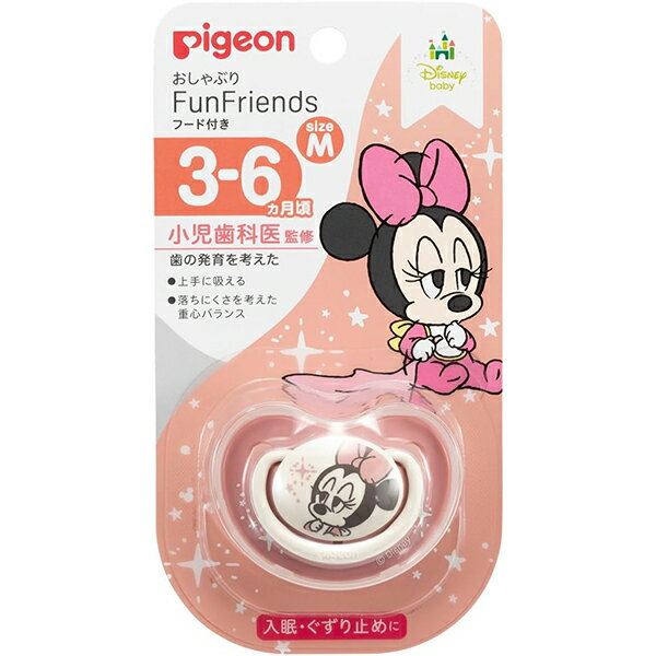商品特徴 使っている姿がかわいい！性別・月齢にあわせて選べるFunFriendsシリーズ♪ ■ピジョンのおしゃぶりの特徴 ・歯の発育を考えた”小児歯科医監修”のおしゃぶりです。（監修：小児歯科医　井上美津子先生） ・赤ちゃんの口腔研究に基づ...