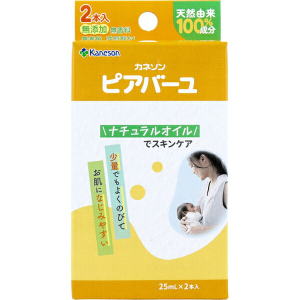商品特徴 ●赤ちゃんとお母さんのスキンケアに安全なナチュラルオイルです。 ●厳選した原料を用い、低温でじっくり抽出した馬油を使用。 ●α−リノレン酸をはじめ、多くの不飽和脂肪酸を含むナチュラルオイルです。 ●お肌にスッとなじんで、うるおいの...