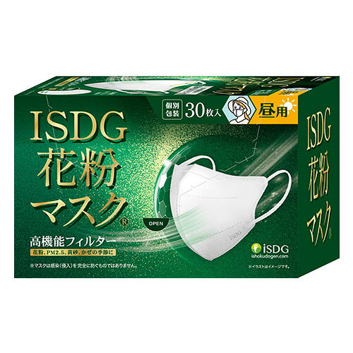 商品特徴 ■花粉シーズンも快適に過ごせる高密着構造！ ■厚手の不織布生地を採用し、高い防御力を実現。 ■フィルター：高機能不織布フィルターでウイルス飛まつ・花粉・黄砂・PM2.5をブロック。 ■耳ゴム：やわらかく、伸縮性の高い平ゴムを採用。...