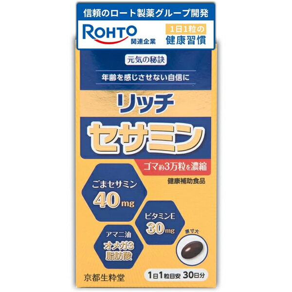 商品特徴 ●1粒にセサミン40mgとアマニ油140mgを配合。 ●オメガ3脂肪酸（α-リノレン酸）60mg含有。 ●PTP包装で携帯に便利。 ※商品リニューアル等によりパッケージ及び容量等は変更となる場合があります。ご了承ください。 お召し...