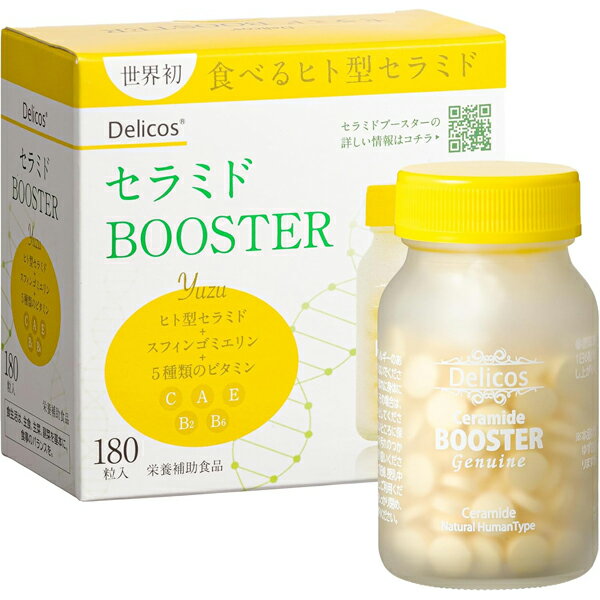 商品特徴 ●ゆず味のタブレットを美味しくお召し上がりになるだけで、ヒト型セラミドを身体の中から補給します。 ※商品リニューアル等によりパッケージ及び容量等は変更となる場合があります。ご了承ください。 お召し上がり方 1日6粒を目安に、そのま...