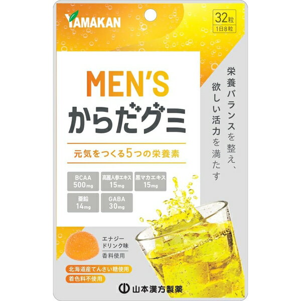 商品説明 ●栄養バランスを整え、欲しい活力を満たす為の美味しいグミです。 ●元気をサポートする5つの要素「BCAA」「高麗人参エキス」「マカエキス」「亜鉛」「GABA」配合。 ●北海道産てんさい糖使用。着色料不使用で体に優しいグミ。 ●エナ...