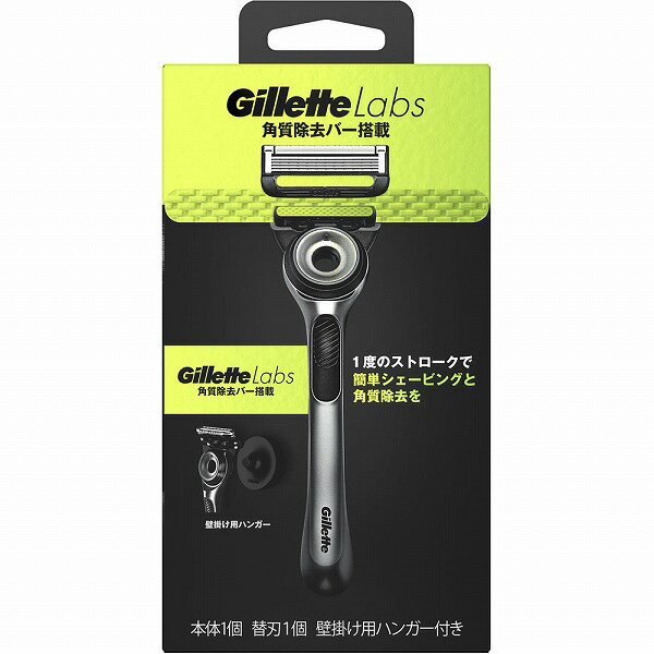 商品特徴 ●ジレットラボ角質除去バー搭載 1度のストロークで簡単シェービングと角質除去を。 ●角質除去バー ヒゲを剃る前に、汚れや皮膚の古い角質を取り除く2Dフレックスディスク 顔の凹凸にフィットし、快適な剃り心地へ。 ●極薄5枚刃 極薄刃...