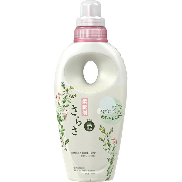 商品特徴 ●無添加*1さらさのやわらかさ ●植物由来の厳選成分配合*2 ●衣類をしっかり防臭 ●肌を優しく包み込む ●ピュアソープの香り ●柔軟剤 *1着色料無添加 *2柔軟成分の一部が植物由来 ※商品リニューアル等によりパッケージ及び容量...
