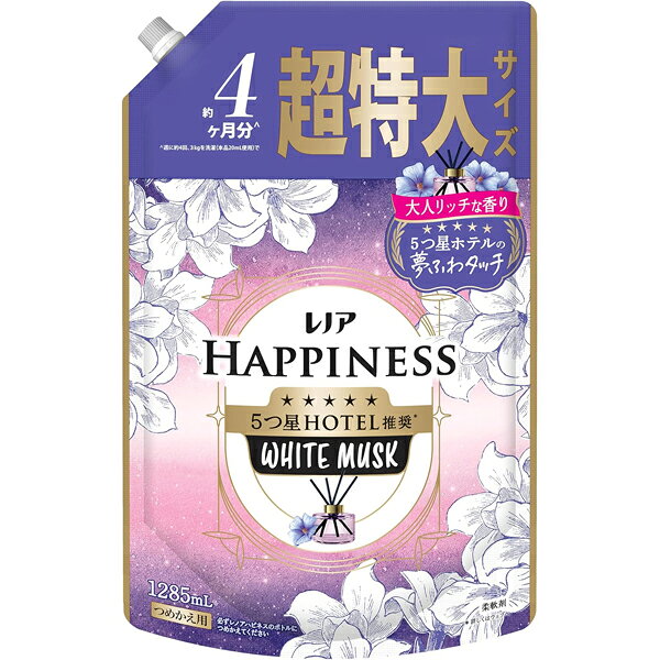 商品特徴 ●ホワイトムスクの香りあたたかく香るムスクとさわやかなホワイトフローラルに包まれて、リラックスナイトに贅沢なときめきを ●5つ星ホテル推奨。高級ホテルタオルのような、ふわふわシフォンに ●ヨレ・毛玉も防ぐ※新品から複数回洗濯した場...