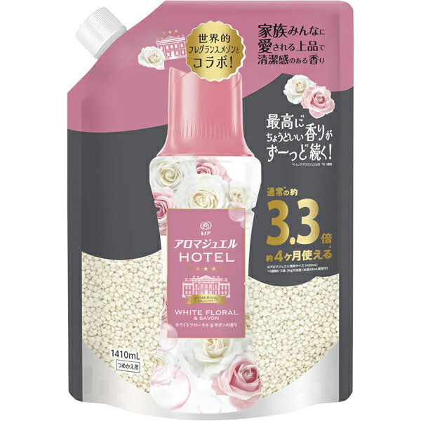 商品特徴 ●世界的フレグランスメゾンとコラボ！ ●家族みんなに愛される上品で清潔感のある香り。 ●最高に※1ちょうどいい香りがずーっと※2続く！ ●上質なフレグラスサボンの香りを再現 ●ホワイトフローラル＆サボンの香り：控えめな甘さのホワイ...