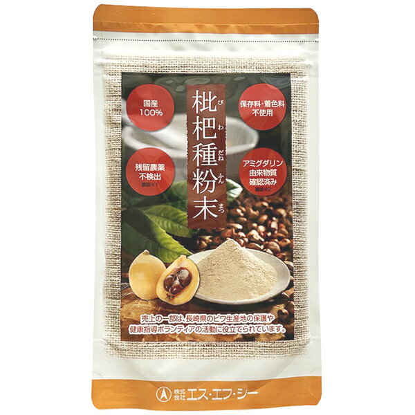 商品特徴 ■ビワ種 の風味とほのかな苦み ■ビワの種 を食べやすく 粉末化 ■アミグダリン 由来物質 検査済み ■1日3gを目安に、100ml以上の湯や水などに混ぜて ■ジュースや豆乳などに混ぜてもおいしい ※商品リニューアル等によりパッケ...